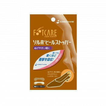 薄くても驚くほど衝撃吸収！ヘタリにくく効果が長持ち！ぬげやすい靴の調整に。ソフトなクッションで、かかとをしっかりホールドします。ぬげやすい靴の調整に最適です。●靴がより足にフィットし、かかとの追随性がよくなり、歩きやすく疲れにくくします。●...