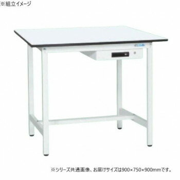 スピーディーに組み立てができる安価型作業台本体は角パイプ(構造用鋼管)を使用している為、非常に堅牢でホコリが溜まりません。※配達希望日の明記は可能ですが、確約ではございません。※この商品は5個口での出荷になります。(目安個装サイズ:770×...