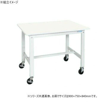 抗菌・抗ウイルス効果のあるパステル色の天板を使用した作業台本体は銀イオン配合による抗菌効果のある粉体塗装を採用しています。キャスター付で移動も楽です。※配達希望日の明記は可能ですが、確約ではございません。※この商品は5個口での出荷になります...