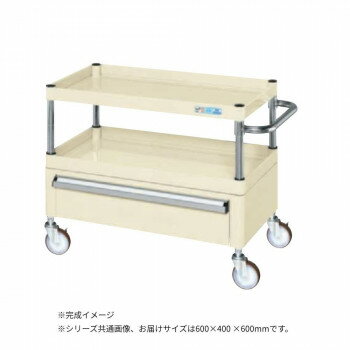 ボルトレスで組立簡単棚板を逆さにするだけで、皿型・フラット型と組み替えることができます。油に強く床面に跡がつきにくいナイロンウレタン車を採用。収納に便利な引出し付です。※配達希望日の明記は可能ですが、確約ではございません。※この商品は5個口...
