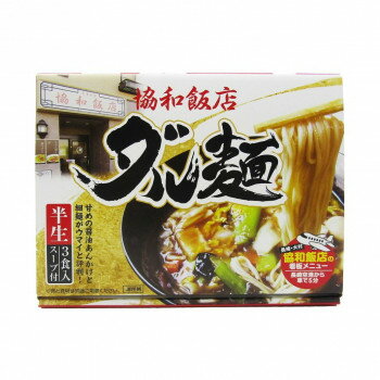 甘めの醤油あんかけと細麺の抜群なバランス甘めの醤油あんかけとストレート細麺がウマいと評判のダル麺です。※ご注文後の変更(お届け先ご住所の変更など)は、出荷前日の午前中までにご連絡いただきますようお願いいたします。それ以降に関しては変更出来か...