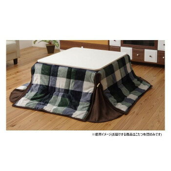 おすすめシンプルなデザインのこたつ布団。表地にはツイード調の生地を使用しているため、落ち着いた雰囲気のお部屋にぴったりです。裏地にはソフトな肌感触のフランネル生地を使用。薄手なのでかさばらずコンパクトに収納できます。【洗濯について】40度以...