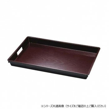 おすすめノンスリップ加工が施されているので、安定した持ち運びが可能です。肉持ちの良い塗料のためキズがつきにくく、復元力の良さも特徴です。アルカリ洗剤に強く、衛生的にお使いいただけます。収納時スタッキング可能です。サイズ603×392×45m...