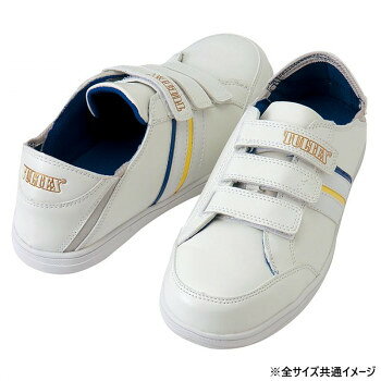 おすすめ踵が踏めて脱ぎ履きの多い作業に最適なセーフティシューズ。つま先部分には鋼製の先芯が装備されています。サイズ個装サイズ：33×20.4×11.2cm重量個装重量：1060g素材・材質甲被:合成皮革、底:合成ゴム、先芯:鋼製　仕様ウィズ...