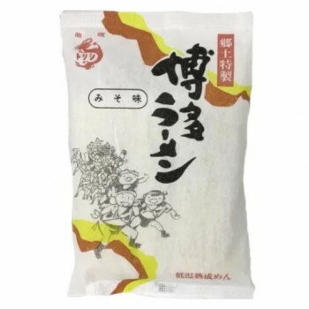 博多ならではの細麺ストレート風味豊かで口当たりまろやかな味噌味。原料は良質の小麦粉、食塩、地元福岡、浮羽地方のおいしい地下水を使用しております。それを職人が麺の状態と天候をみくらべて、温度と湿度を調節しながら3日間(60時間)じっくり熟成乾...