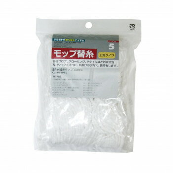 おすすめ店舗やオフィス、ご家庭のフローリングやPタイル・タイルなどのから拭き・水拭きに適しています。サイズ長さ:約180mm個装サイズ：18.5×13.0×6.8cm重量約160g個装重量：190g素材・材質綿・エステル・レーヨン混生産国中...