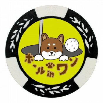 可愛いチップマーカーマーカーは両面同デザイン。直径40mmの大きめサイズなので、グリーン上でも目立ちます。ご自分用にはもちろん、ホールインワン記念品やコンペ賞品、ギフトにもおすすめです。※台座は付属しません。※内部に鉄が入っていますが、磁力...