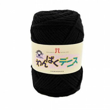 洗濯機で丸洗いOK抗ピル性、制電性に優れた子供向き並太タイプ。洗濯機で丸洗いOKのウォッシャブルヤーンです。※お色はできるだけ商品に近づけるよう表現しておりますが、閲覧環境により実際の色と異なる場合がございますので予めご了承下さい。サイズ個...