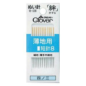 高品質ぬい針。絹地や薄手の木綿地などに。ニッケルメッキ後、メーカー独自の先付研磨(先直し)で、針先から0.5mmくらいの所を円すい状に研削し、尖った針先を強化。鋭く、強く、布通りのよい針先にしています。サイズ太さ0.56mm、長さ39.4m...