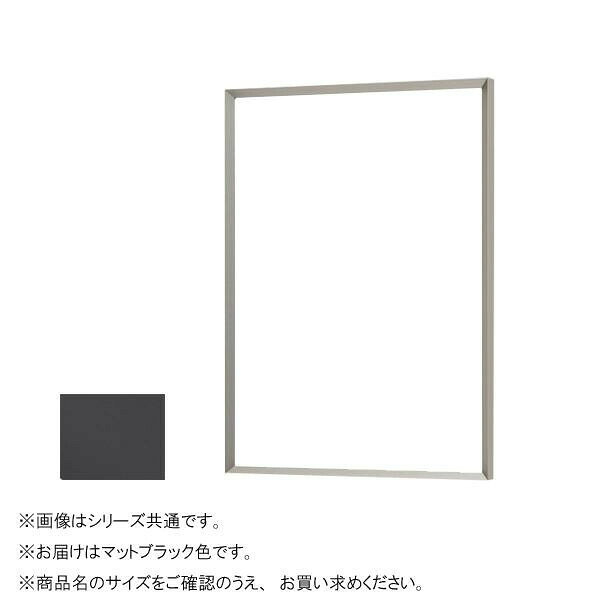 エッジを切り落として、シャープな印象を携えた額縁中に入れる作品が映えるデザインの額縁です。側面が面取りされているため、壁面から浮いた様な軽やかな印象です。表面はショットブラストを採用し、マットコーティングを施す事でアルミの素材感と高級感を演...