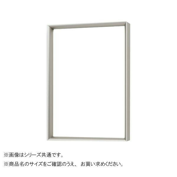 シンプルで柔らかな印象の額縁額縁の側面部分が10度斜めになっているアルミ額です。この傾きによって、安定して壁に立てかける事が出来ます。内側は作品に向かって緩やかなカーブを描いており、柔らかく豊かな印象を生んでいます。※モニターの設定により、...