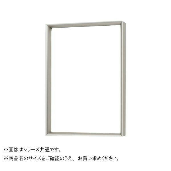 シンプルで柔らかな印象の額縁額縁の側面部分が10度斜めになっているアルミ額です。この傾きによって、安定して壁に立てかける事が出来ます。内側は作品に向かって緩やかなカーブを描いており、柔らかく豊かな印象を生んでいます。サイズ内寸:700×35...