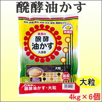 大鉢の追肥や長期間の肥料効果持続に！ 内容量 4kg（1袋あたり）重量個装：22kg製造国日本