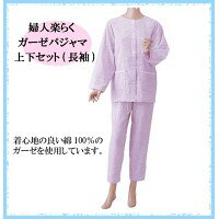 薄手のパジャマです。前立ては着脱かんたん面テープ式です。サイズ個装サイズ：40×30×3cm重量個装重量：600g素材・材質綿100％仕様適正身長:145〜155cm洗濯機OK乾燥機不可製造国中国薄手のパジャマです。※色・柄は予告なく変更す...