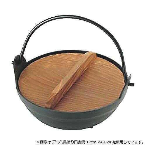 黒塗りのアルミ製田舎鍋。木ブタが付いたアルミ製の田舎鍋です。サイズ内径240×高さ88mm個装サイズ：25×25×9cm重量個装重量：1000g素材・材質アルミ仕様対応熱源:ガス火食器洗浄機使用可付属品木ブタ生産国日本黒塗りのアルミ製田舎鍋...