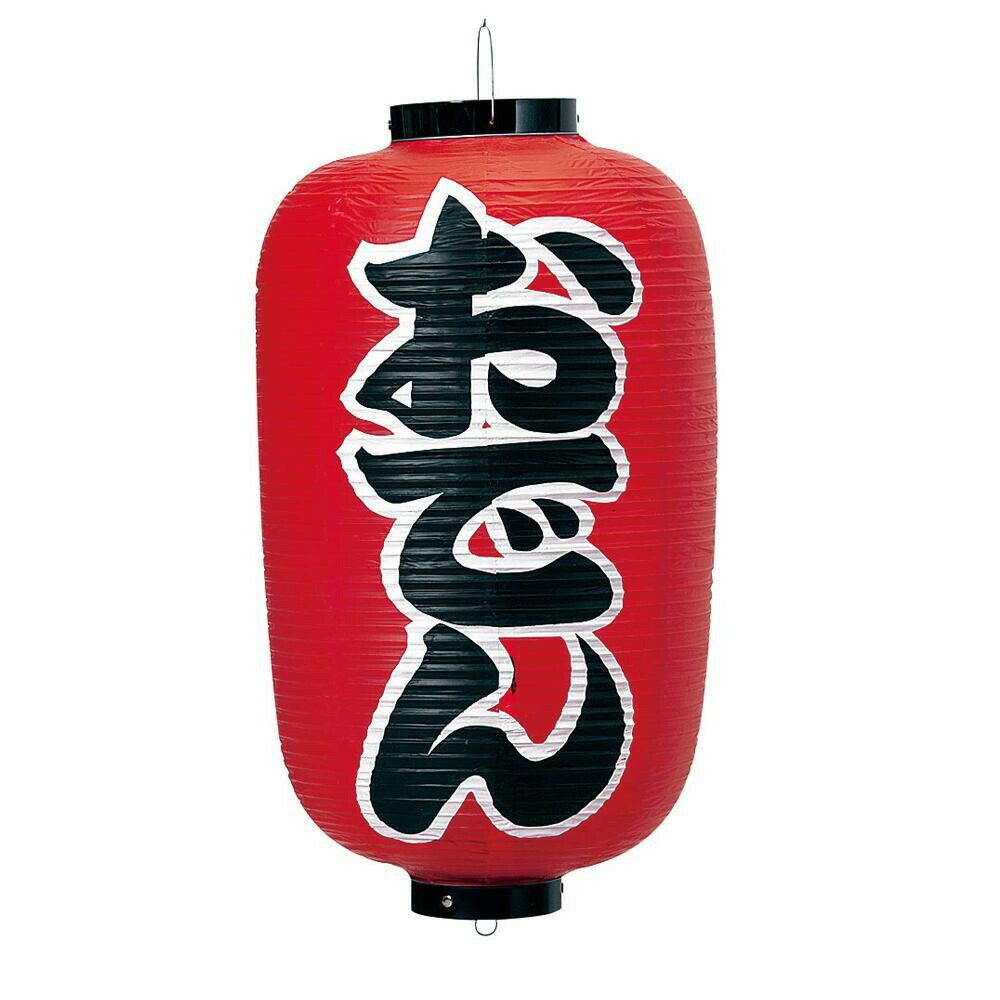 販促アイテムの定番品。店頭などにおすすめです。サイズΦ320×H600mm個装サイズ：40×40×10cm重量個装重量：350g生産国日本販促アイテムの定番品。※提灯コード(品番:YTY-20)や電球などは別売りです。電球は40W以下をご使...