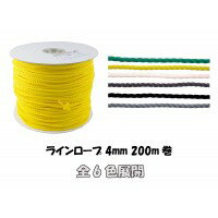 グラウンド用ラインロープ!取付ロープや張りロープ、通常のロープとしてもご利用頂ける高品質の原料を使用しております。サイズ長さ:200m、太さ:4mm個装サイズ：25×25×10cm重量1600g個装重量：1600g素材・材質ポリエチレン製造...