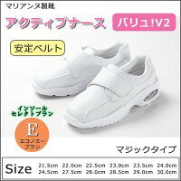 ゆったり足入れとホールド感を追求。ムレ対策も万全に!いつまでも快適に履いていただけるように、3Eタイプのゆったり新設計。柔軟でストレッチ性があり、屈曲性にも優れているので足にしっかりフィットし、足の動きを妨げず歩きやすさをグンと高めています...