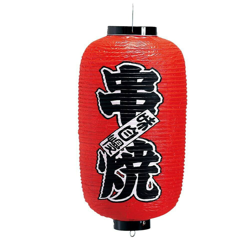 販促アイテムの定番品。店頭などにおすすめです。サイズΦ240×H520mm個装サイズ：30×30×10cm重量個装重量：250g生産国日本販促アイテムの定番品。※提灯コード(品番:YTY-20)や電球などは別売りです。電球は40W以下をご使...