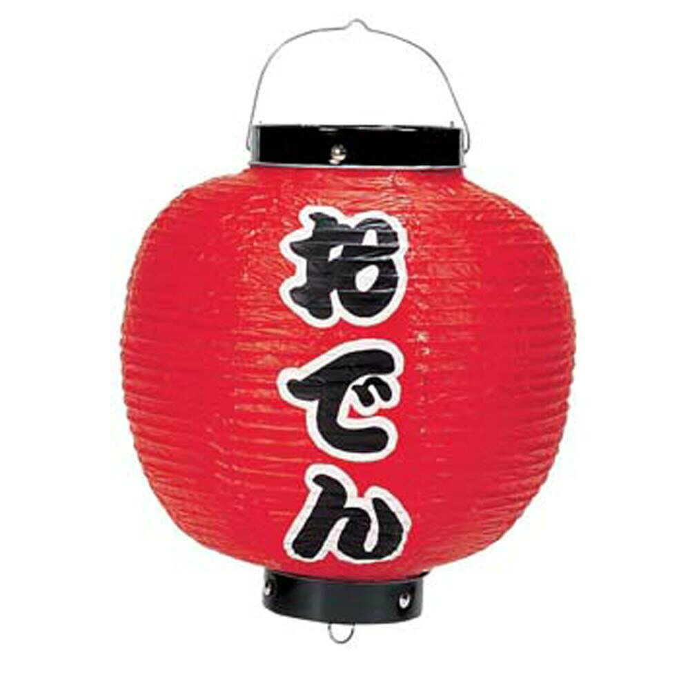 販促アイテムの定番品。店頭などにおすすめです。サイズΦ240×H290mm個装サイズ：30×30×3cm重量個装重量：250g生産国日本販促アイテムの定番品。※提灯コード(品番:YTY-20)や電球などは別売りです。電球は40W以下をご使用...