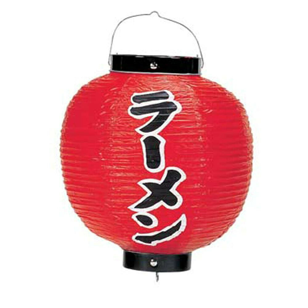 販促アイテムの定番品。店頭などにおすすめです。サイズΦ240×H290mm個装サイズ：30×30×3cm重量個装重量：250g生産国日本販促アイテムの定番品。※提灯コード(品番:YTY-20)や電球などは別売りです。電球は40W以下をご使用...