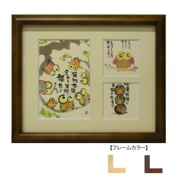 優しい絵と言葉に癒される御木幽石の三つ窓額装です。プレゼントにもオススメ。サイズ235×287mm個装サイズ：25×30×3cm重量個装重量：500g素材・材質木、ガラス、紙、金属付属品作家略歴カード、ひも生産国日本優しい絵と言葉に癒される...