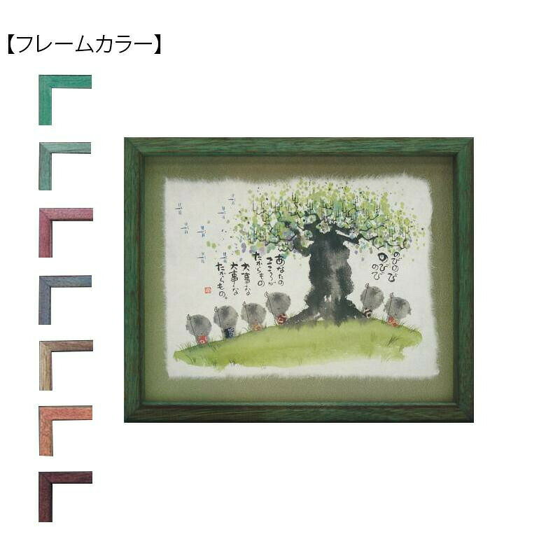 優しい絵と言葉に癒される御木幽石の福福額です。ギフトにもオススメ。サイズ225×276mm個装サイズ：24×29×3cm重量個装重量：500g素材・材質木、ガラス、紙、金属付属品作家略歴カード、ひも生産国日本優しい絵と言葉に癒される※モニタ...