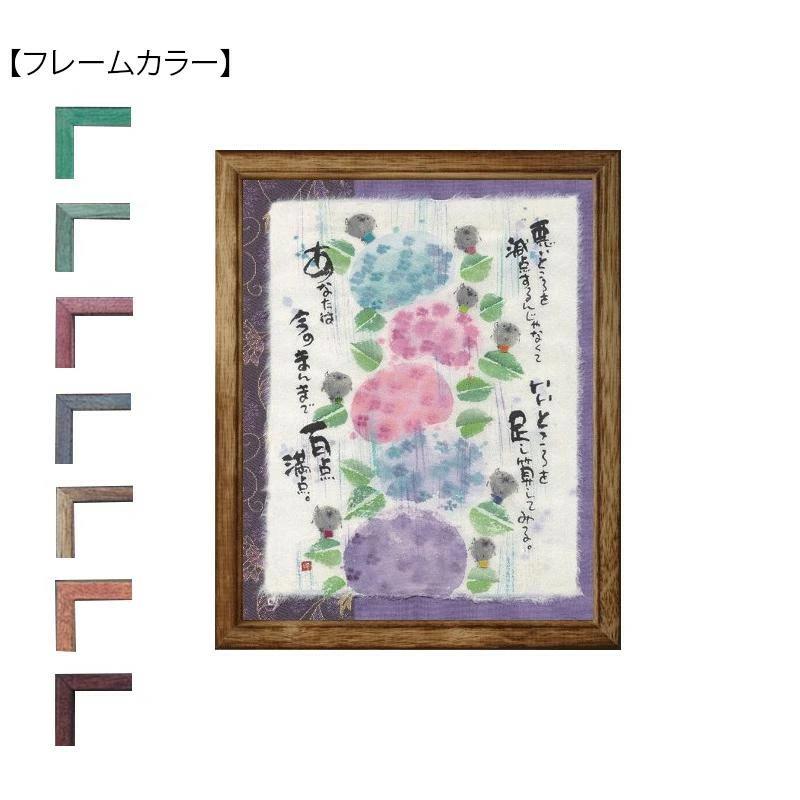 優しい絵と言葉に癒される御木幽石の福福額です。ギフトにもオススメ。サイズ225×276mm個装サイズ：24×29×3cm重量個装重量：500g素材・材質木、ガラス、紙、金属付属品作家略歴カード、ひも生産国日本優しい絵と言葉に癒される※モニタ...