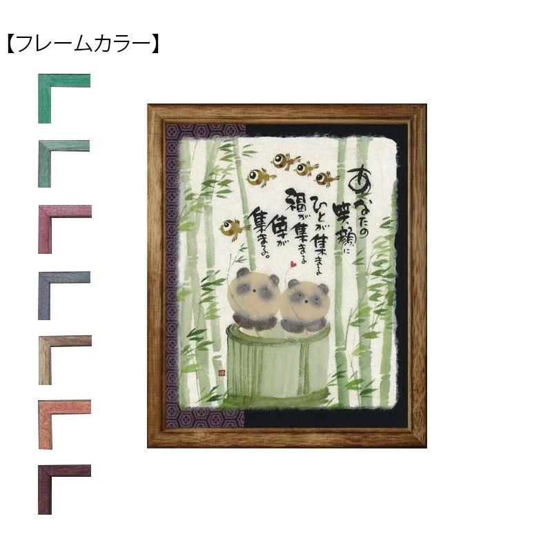 優しい絵と言葉に癒される御木幽石の福福額です。ギフトにもオススメ。サイズ225×276mm個装サイズ：24×29×3cm重量個装重量：500g素材・材質木、ガラス、紙、金属付属品作家略歴カード、ひも生産国日本優しい絵と言葉に癒される※モニタ...