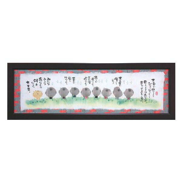優しい絵と言葉に癒されるお部屋を穏やかに彩ります。サイズ187×550mm(外寸)個装サイズ：57×20×3cm重量個装重量：700g素材・材質木、ガラス、紙、金属付属品作家略歴カード、ひも生産国日本優しい絵と言葉に癒される※モニターの設定...