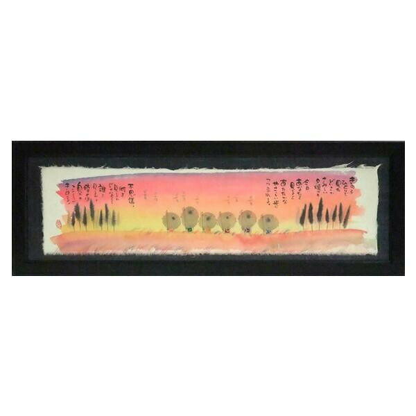 優しい絵と言葉に癒されるお部屋を穏やかに彩ります。サイズ187×550mm(外寸)個装サイズ：57×20×3cm重量個装重量：700g素材・材質木、ガラス、紙、金属付属品作家略歴カード、ひも生産国日本優しい絵と言葉に癒される※モニターの設定...