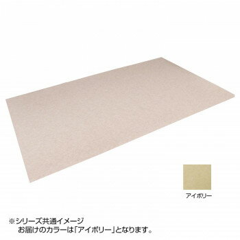 室内飼育のペットにおすすめの消臭マット防水加工も施されているので、室内で飼育されているペットのおトイレの下やご飯用食器の下に敷いたり、年老いたペットの介護用などにもお使いいただけます。※繊維製品の為、多少の誤差が生じる場合がございます。(±...