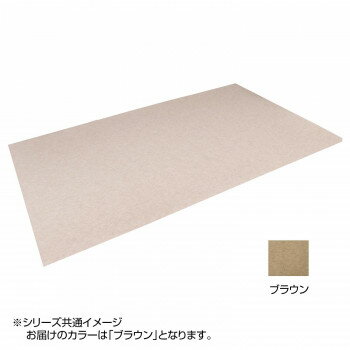 室内飼育のペットにおすすめの消臭マット防水加工も施されているので、室内で飼育されているペットのおトイレの下やご飯用食器の下に敷いたり、年老いたペットの介護用などにもお使いいただけます。※繊維製品の為、多少の誤差が生じる場合がございます。(±...