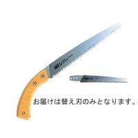 ウッディ、WD-25L用替刃。WD-25L用の替刃になります。サイズ全長:306mm、刃長:250mm個装サイズ：31×5×3cm重量60g個装重量：60g素材・材質高炭素刃物鋼仕様高炭素刃物鋼、ハ—ドクロ—ム仕上げ、鏡面研磨目立て、アサリ...