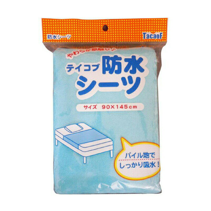 パイル生地でしっかり吸収。 やわらかいパイル地でしっかり吸収します。裏面はポリウレタンフィルムの防水加工を施しています。汗や失禁でマットレスが汚れるのを防ぎます。横型なので、全身用とは違いつけ替えが簡単です。介護用だけでなくお子様用としても...