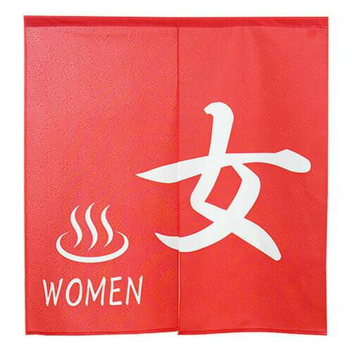 洗面所・脱衣所のインテリアとしてもおすすめ。シンプルでおしゃれな湯のれんです。自宅がくつろぎの温泉気分に早変わり♪サイズ(約)幅85cm×丈90cm個装サイズ：32×24×1cm重量個装重量：170g素材・材質ポリエステル100％生産国日本...