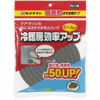 おすすめ特殊発泡体を使用しているすきまテープのため、気密性、耐久性に優れています。【使用できないもの】ポリエチレン、ポリプロピレン、フッ素樹脂 等【注意事項】※直射日光の当たらない場所に保管する。※子供の手が届かないところに置き、いたずらを...