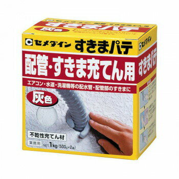 おすすめ硬くならない不乾性のパテです。【使用できるもの】コンクリート、モルタル、しっくい、木、金属 等※煙突や風呂釜などの熱のかかることろには使えません。※貴金属や高価格品の接着には使用しないでください。※皮ふや飲食物が直接触れる部分の接着...