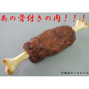 夢にまでみたあの骨付きの肉が!!!!肉食系必見!あのお肉がついに!職人がつくったリアルな肉は焼き目までこだわったています!!横幅はだいたい30cmものさしと同じくらい!!お部屋のインテリアとしてもお使いいただけます。サイズ約330×100×...