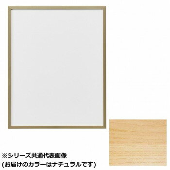 おすすめ細いフレーム幅でも強度を保ち大きなサイズにも対応できます。アルミ素材だからこそ実現できた、丈夫で品質の高い商品です。作品をシンプルに仕上げたいとき、温もりのある大きな作品を展示額装したい時にぴったりのデザインと品質です。大自然の写真...