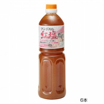 様々な料理に!にんにくとごまの風味が食欲をそそります。レモンの果汁でさっぱりと仕上げました。独特の旨味を含んだアンデスの塩が、素材本来の持ち味を活かし、料理全体の味を深めてくれます。内容量1000ml×6本サイズ個装サイズ：26.5×17....