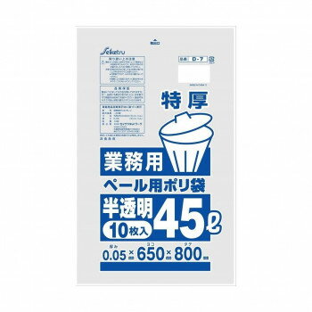ゴミ袋厚みがありしっかりとしたゴミ袋です。サイズ厚み0.05×ヨコ650×タテ800mm個装サイズ：36.0×23.5×24.5cm重量個装重量：13000gセット内容10枚×30冊生産国中国fk094igrjs