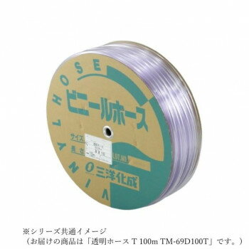 おすすめ流体をしっかり確認できるクリアタイプです。※納品先が北海道・沖縄・離島の場合は送料が別途お見積りとなります。サイズ6×9mm個装サイズ：42×42×17cm重量個装重量：5100g素材・材質PVC仕様長さ:100mドラム構造:単層管...