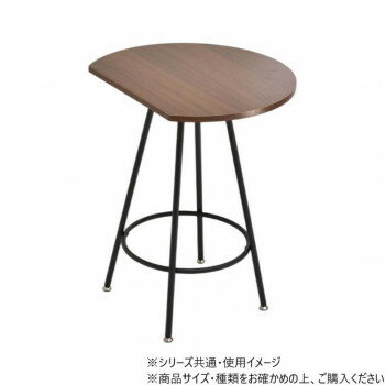 省スペースを実現空間に柔らかみを与える円形天板の一部をカットする事で、壁付け設置を可能にし、省スペースを実現したカフェテーブルです。天板の中央部から放射上に伸びた4本の脚は安定性とスタイリッシュな印象をプラスします。1人用のダイニングテーブ...