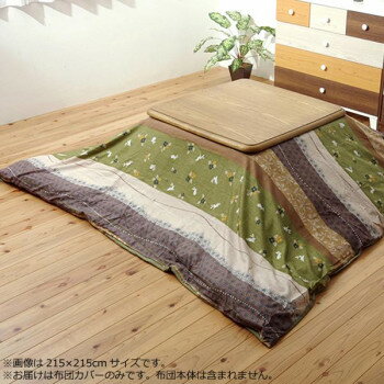 さっとかぶせるだけで汚れ防止やイメージチェンジに。明るいうさぎ柄のファスナー付きコタツ掛けカバーです。サイズ約215×295cm個装サイズ：26×15×8cm重量個装重量：1600g素材・材質ポリエステル100%(ピーチスキン)仕様洗濯機使...