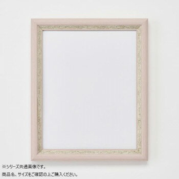 雰囲気のあるフレームです。内側に金の浮き彫り模様が入ったデザインがアクセントになり、中世ヨーロッパ的な雰囲気を醸し出します。※受注生産品のためキャンセル不可サイズ内寸:300×300mm個装サイズ：35.4×35.4×3cm重量個装重量：8...