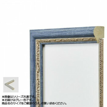 雰囲気のあるフレームです。内側に金の浮き彫り模様が入ったデザインがアクセントになり、中世ヨーロッパ的な雰囲気を醸し出します。サイズ内寸:254×203mm個装サイズ：30.8×25.7×3cm重量個装重量：600g素材・材質樹脂仕様作品厚:...