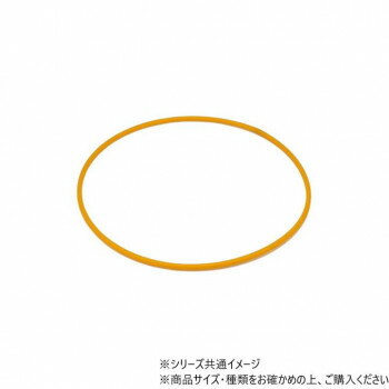 おすすめ定番のフラフープです。●運送費について、郡部等につきましては30〜50%増しとさせていただきます。また、離島につきましては別途見積とさせていただきます。●日時指定は運送便の都合上お受けできません。指定が必要な場合はチャーター便扱いと...