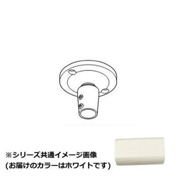 ハンギングバー専用の部品「ハンギングバーH-2」専用の天井ブラケットです。※お届けのパーツをお確かめの上お買い求めください。※ぶら下がったり、お子様が遊んだり、無理な力をかけることはしないでください。※地震などの揺れで落下の恐れがあるものは...