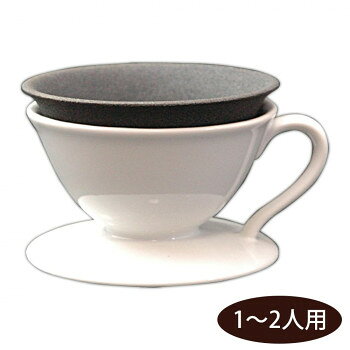 セラミックフィルターでろ過しておいしさ引き立つコーヒーに!セラミックのコーヒーフィルターと有田焼のドリッパーのセット。セラミックのコーヒーフィルターはコーヒー本来の味と香りをひきたて、紙フィルター不要でいつでもおいしいコーヒーが頂けます。サ...